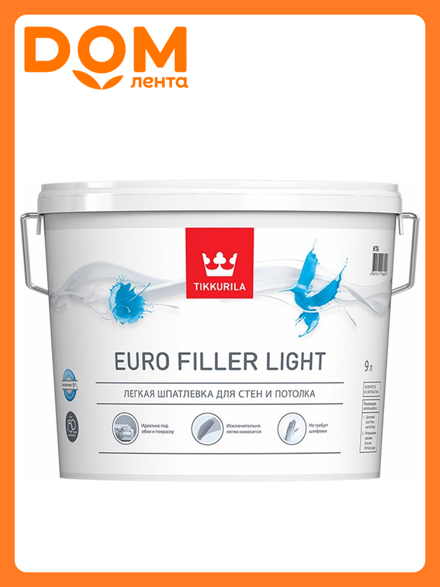 Шпатлевка финишная акриловая Tikkurila/Tikkivala Euro Filler Light белая 9 л