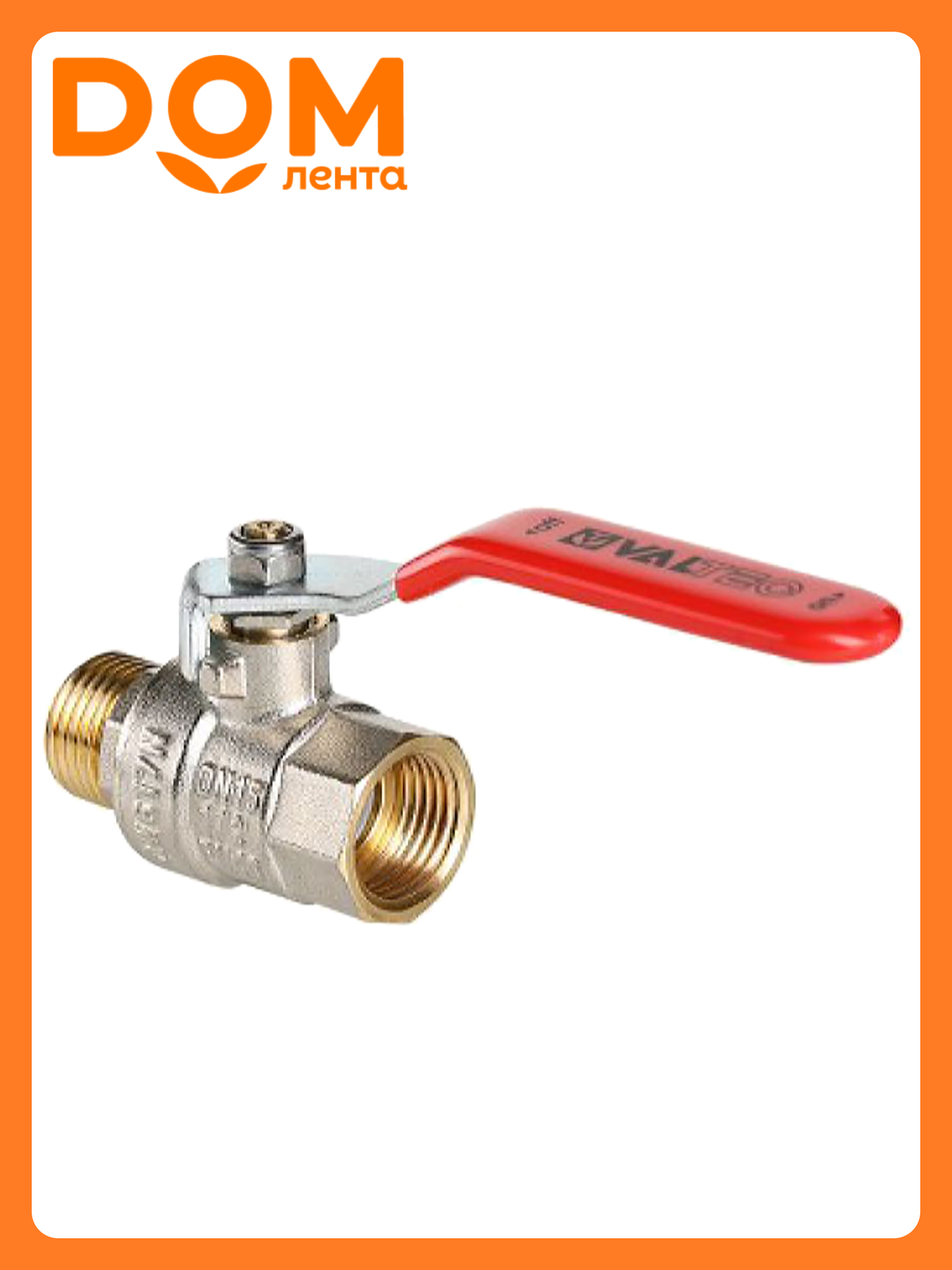 Кран шаровой латунь никелированный VALTEC Base AAV215004 1/2"