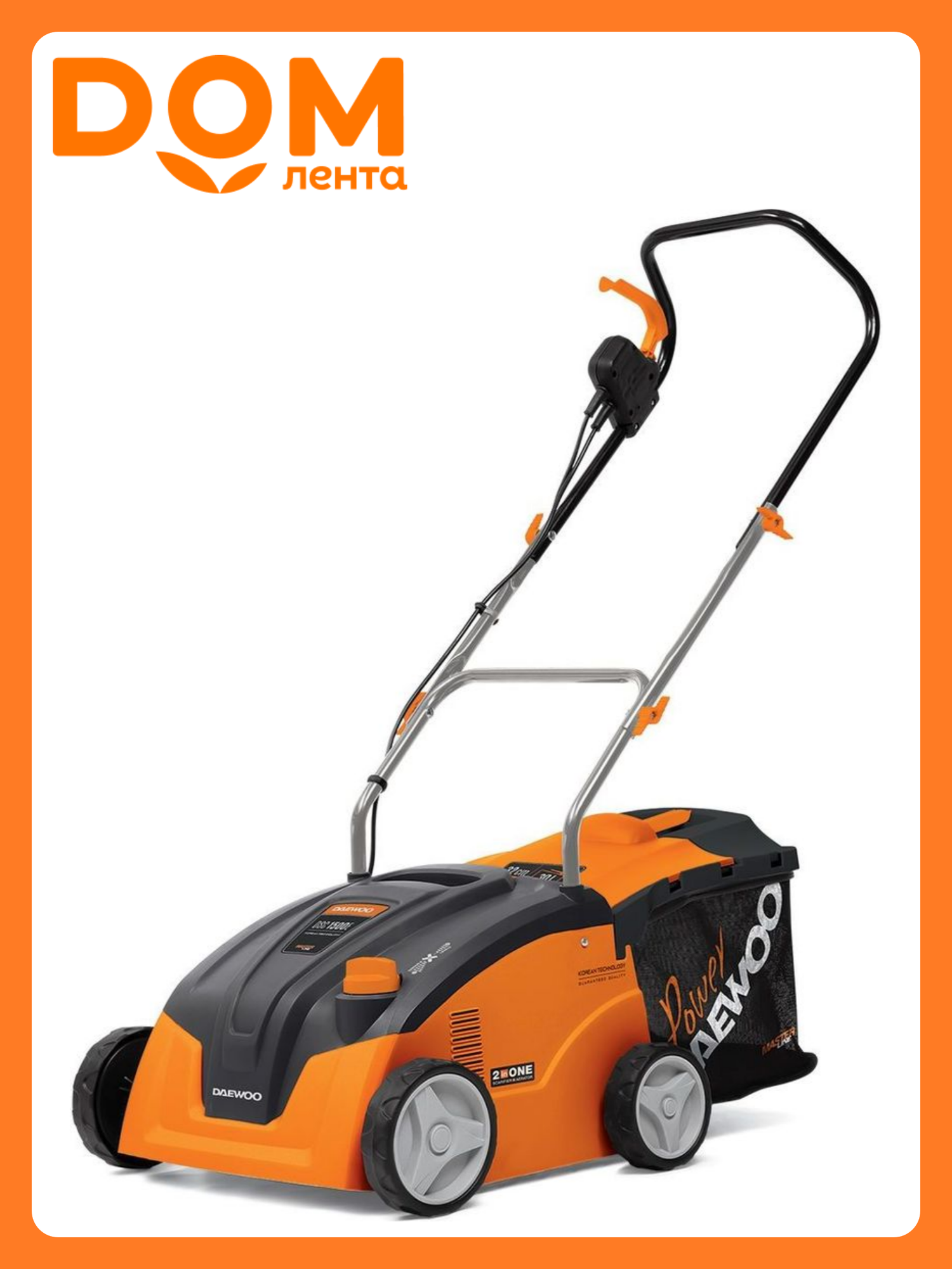 Скарификатор DAEWOO DSC 1500E, электрический, 1500 Вт, 40 л, 16 ножей