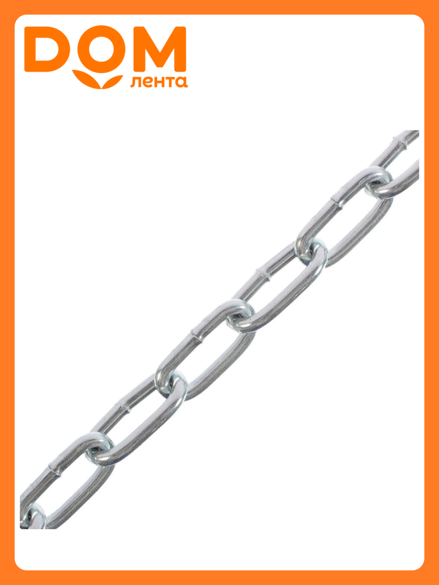 Цепь Tech-Krep Тундра, оцинкованная сталь, DIN 766, 5м, серебристая