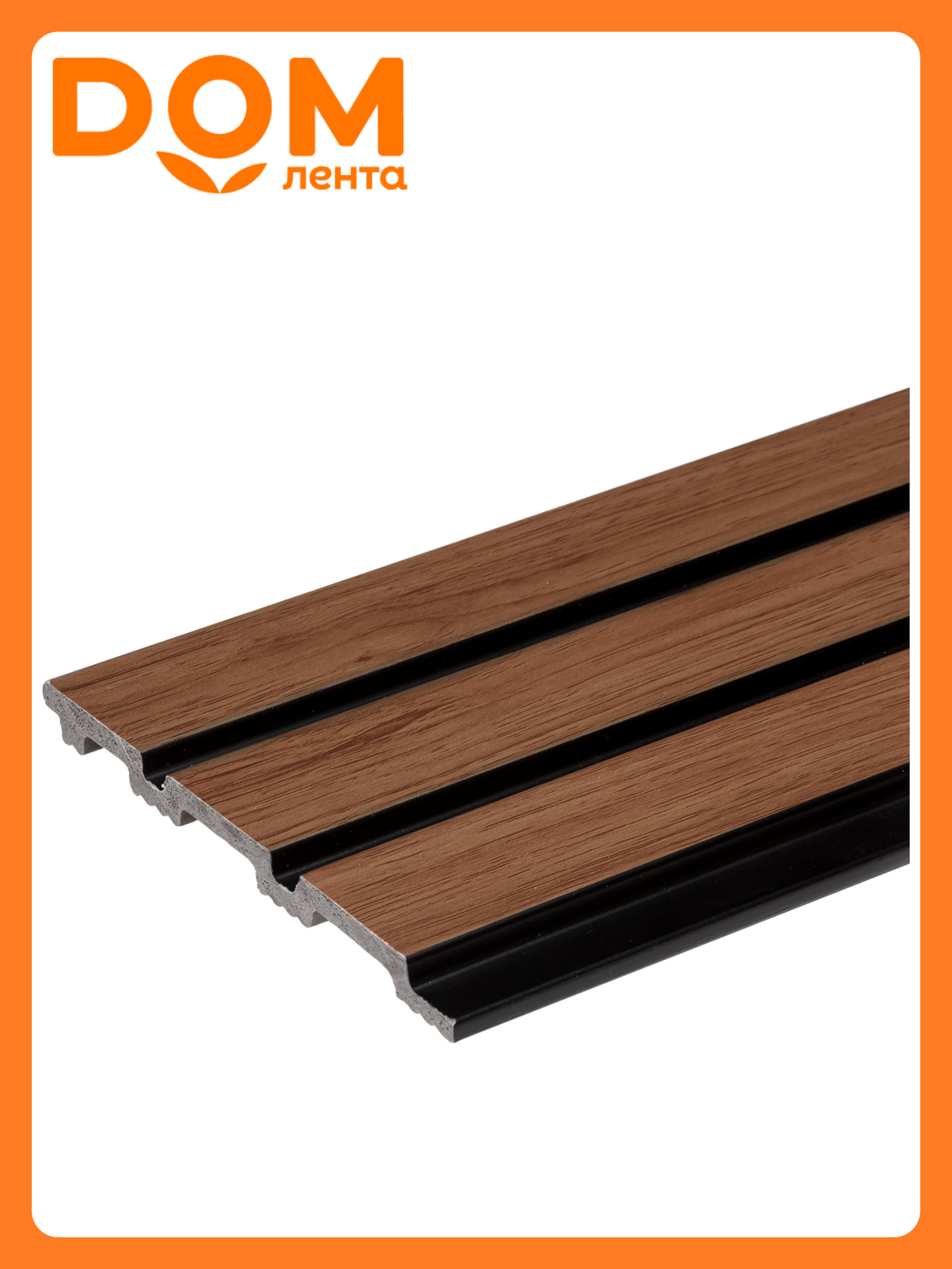 Стеновая панель 3D Rail, полистирол, влагостойкая, 270x120 см