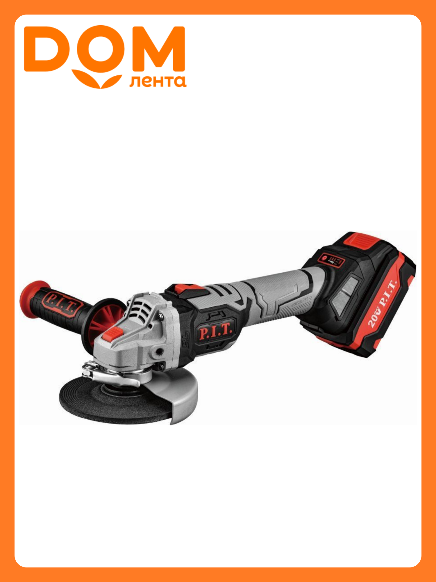 Шлифмашина аккумуляторная бесщеточная PWS20H-125B/1 20В с АКБ и З/У