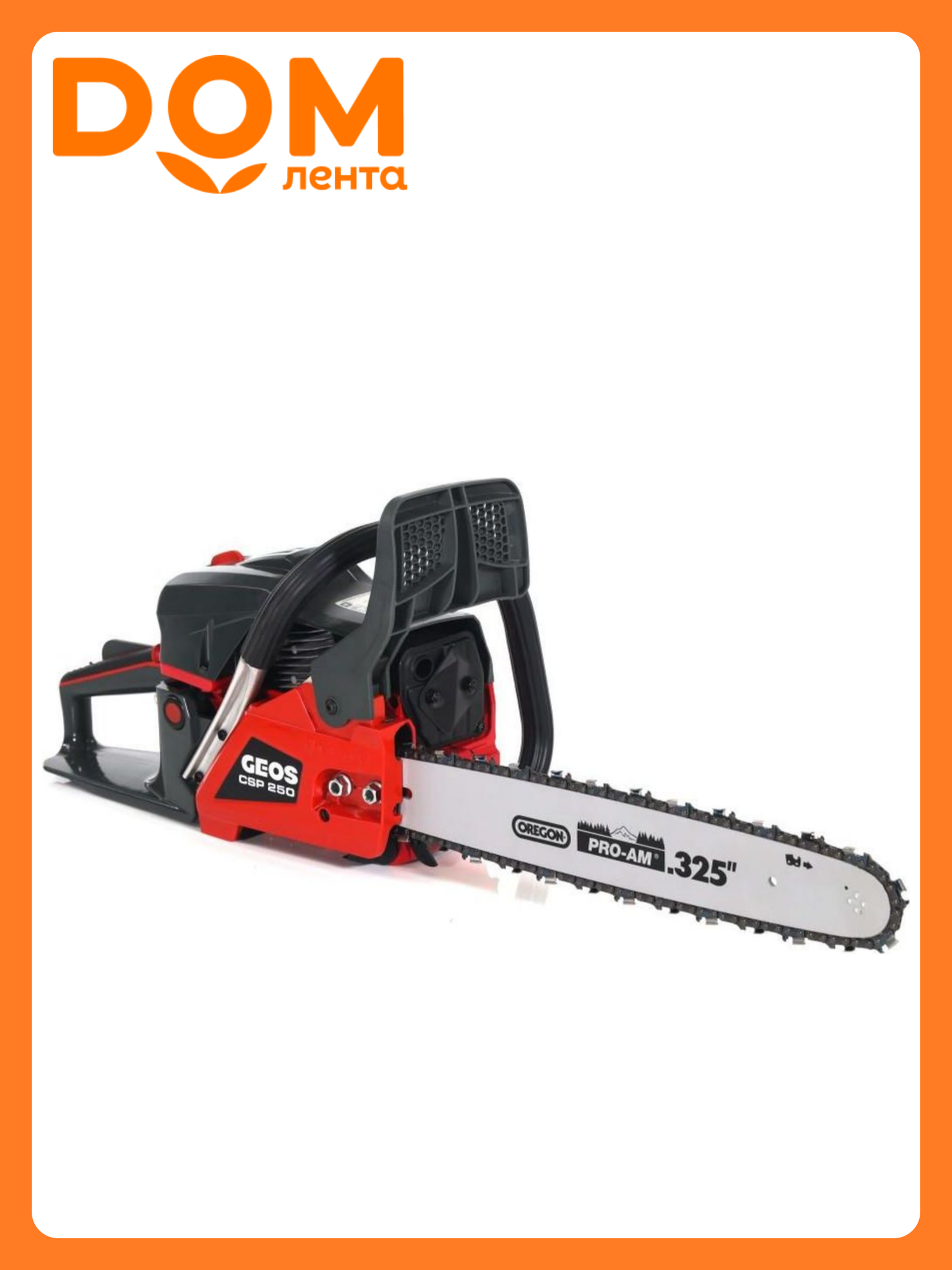 Бензопила GEOS Premium 213335, антивибрация, тормоз цепи, 2,3л. с, 40см