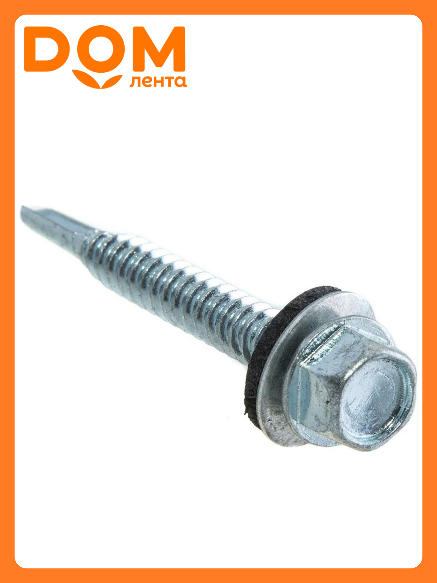 Саморезы Стройбат 4,8x35 мм шестигранные кровельные белый цинк 250 шт