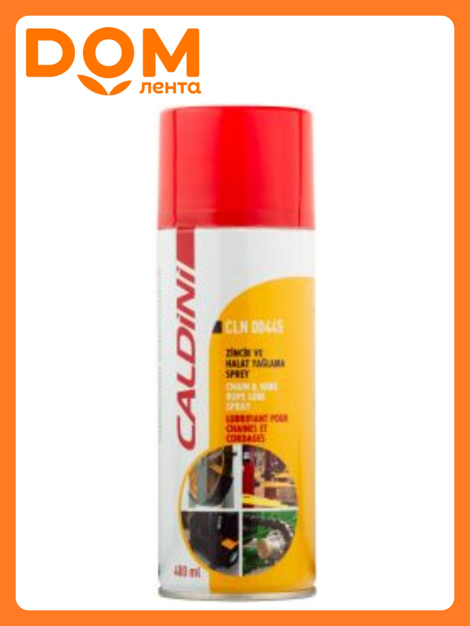 Смазка CALDINI для цепей и тросов, универсальная, спрей, 400мл