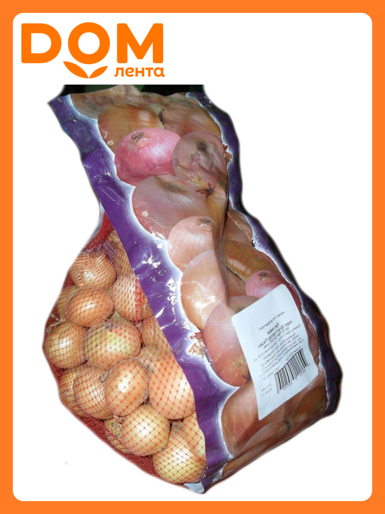 Лук-севок желтый лукаморе Штуттгартер Ризен 24/30 900 г