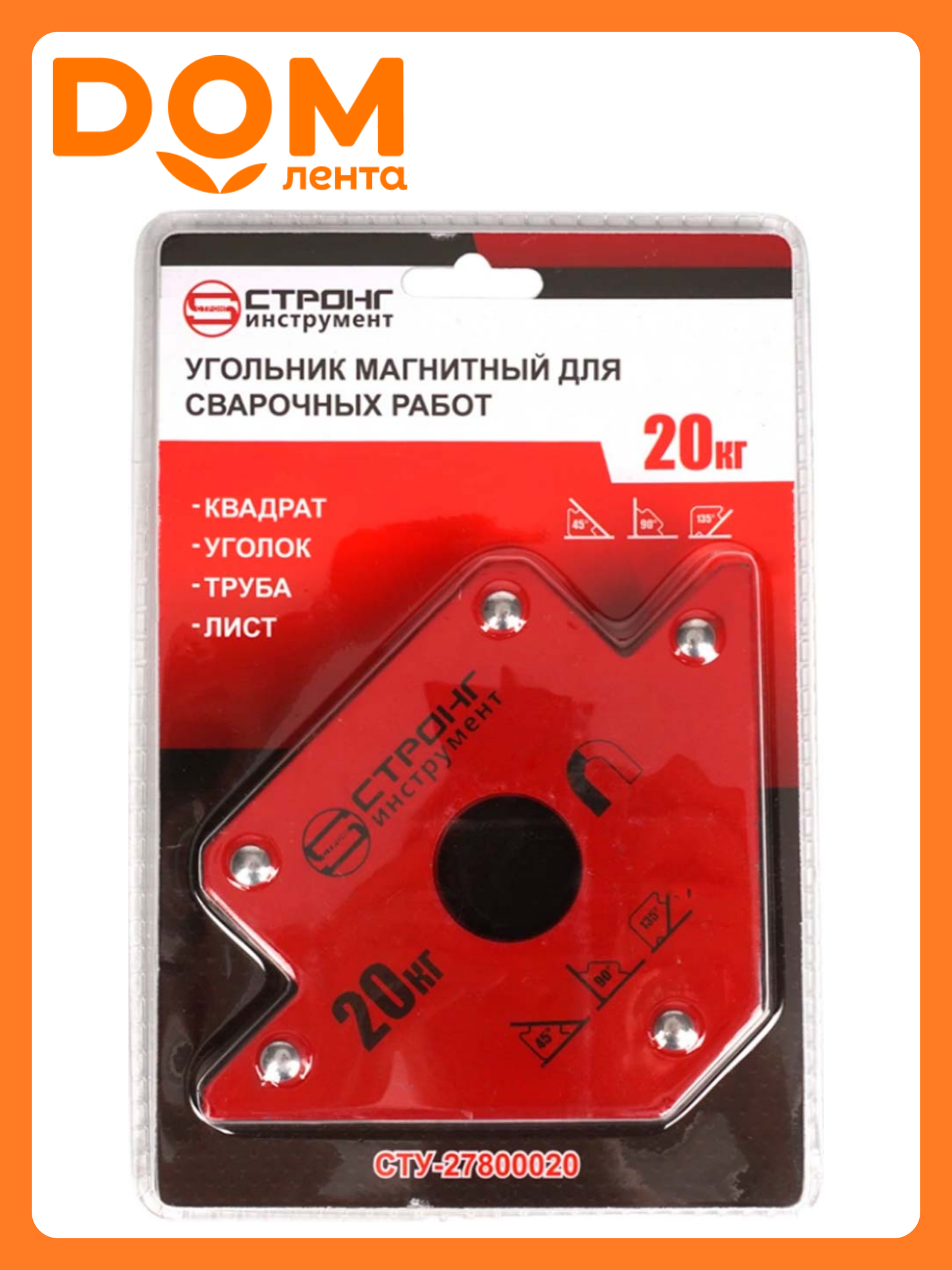 Уголок магнитный Strong 20 кг