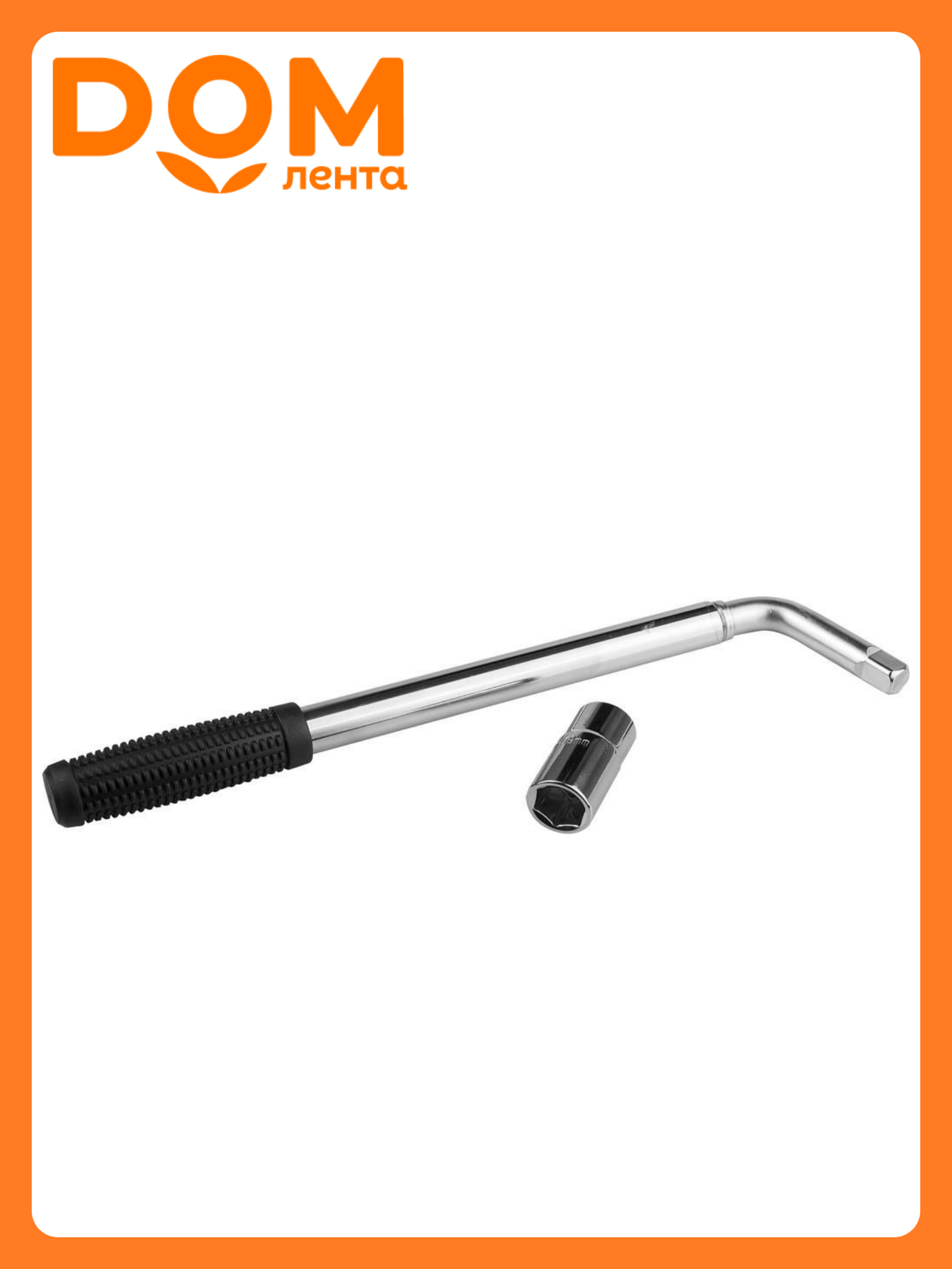 Баллонный ключ STAYER, телескопический, хромованадиевая сталь, 17/19 мм