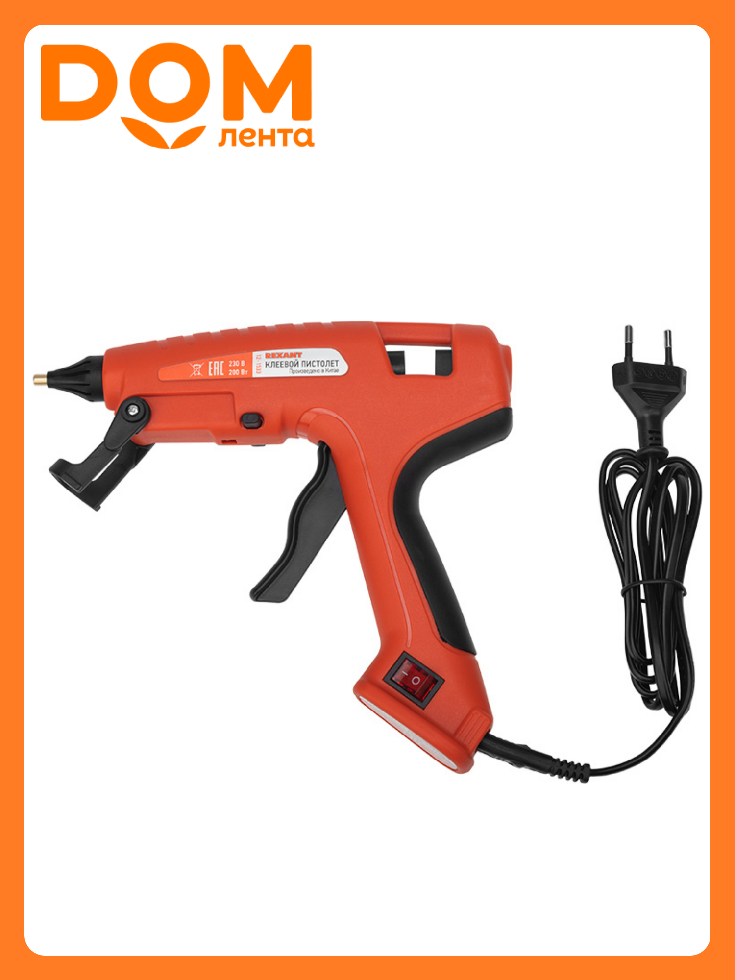 Пистолет клеевой REXANT эксперт 200 Вт