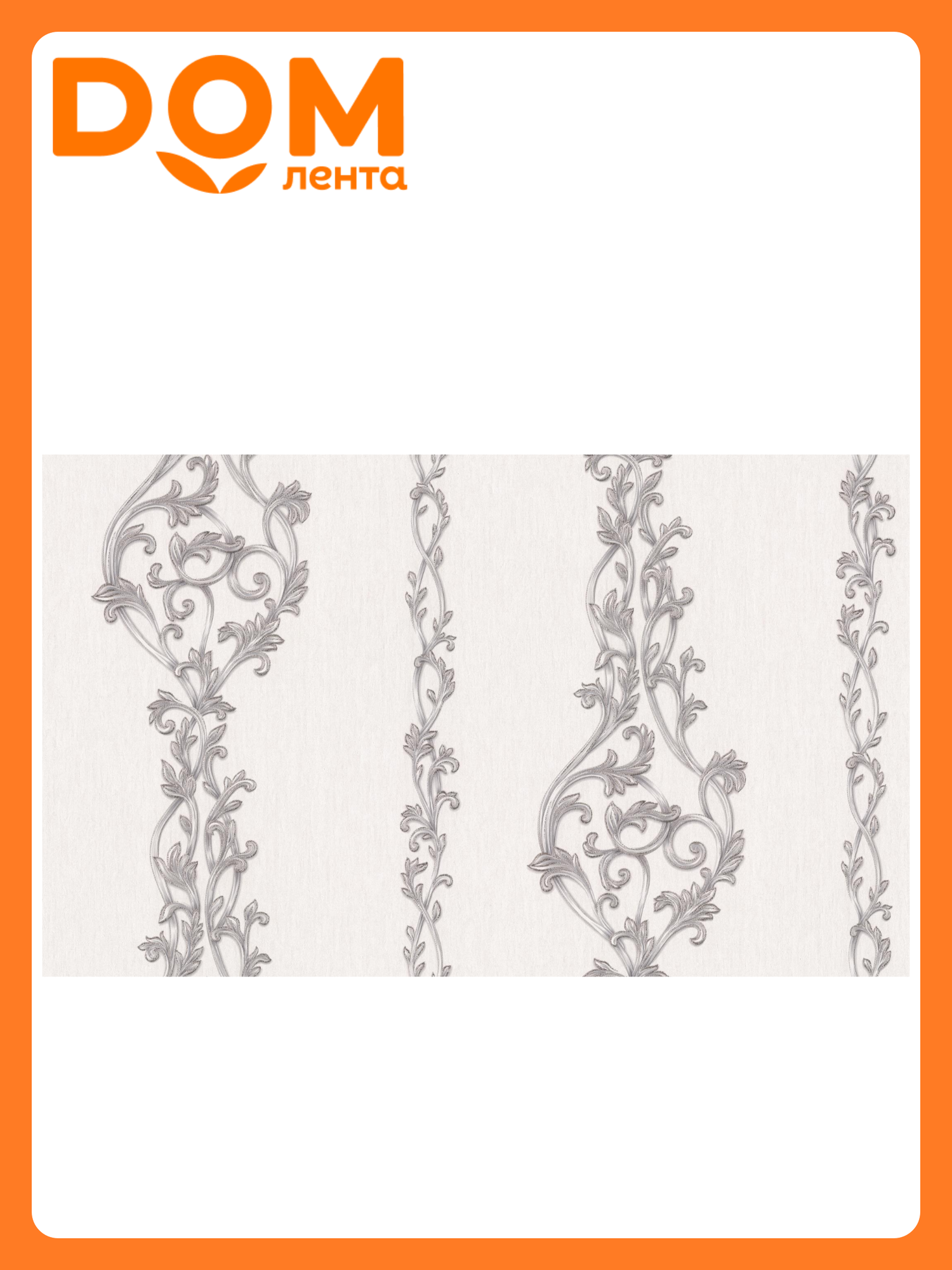 Обои флизелиновые PALITRA MODENA PL72022-23 1,06Х10,05 м, бежевый