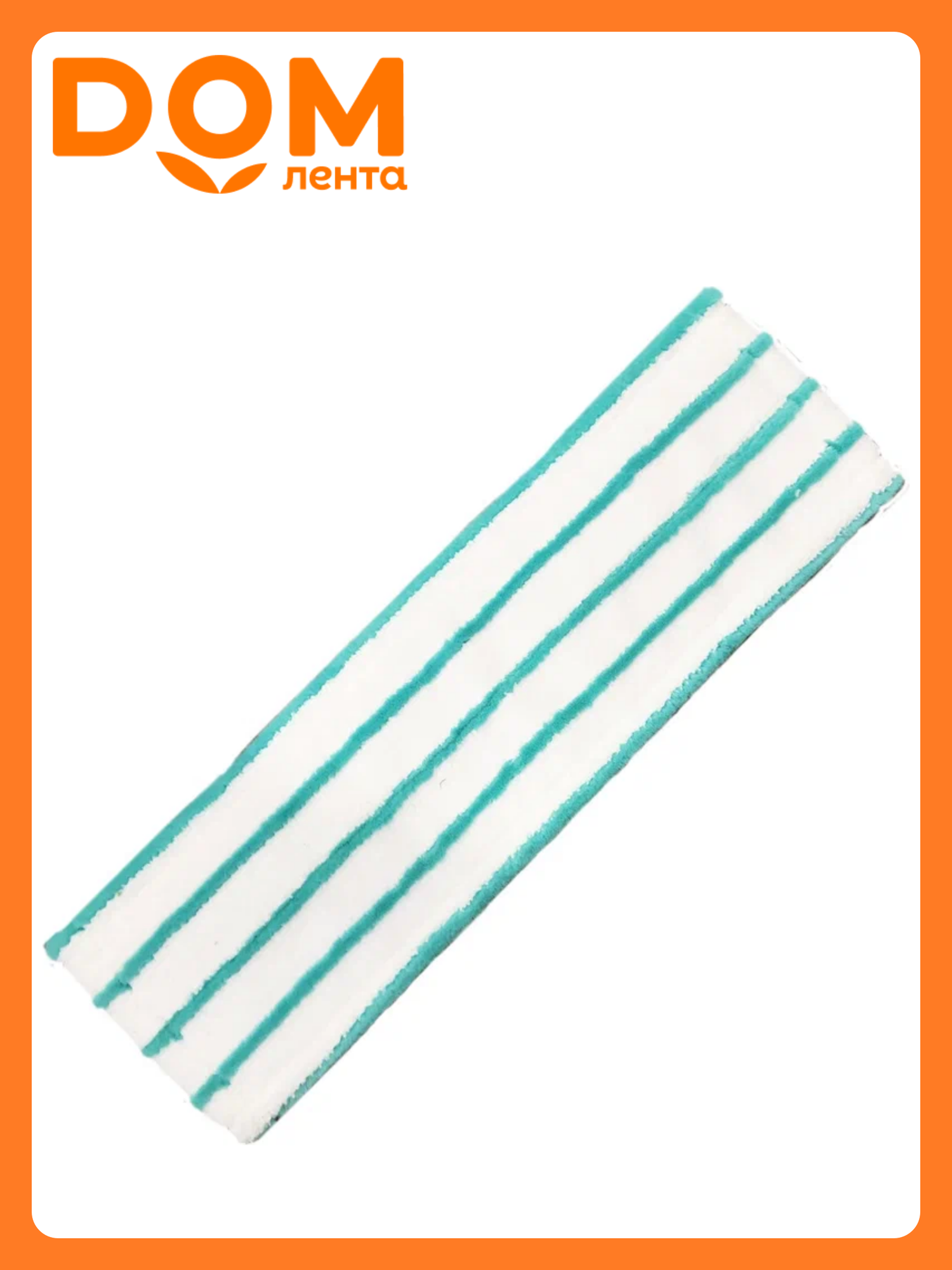 Насадка Profi LARGE