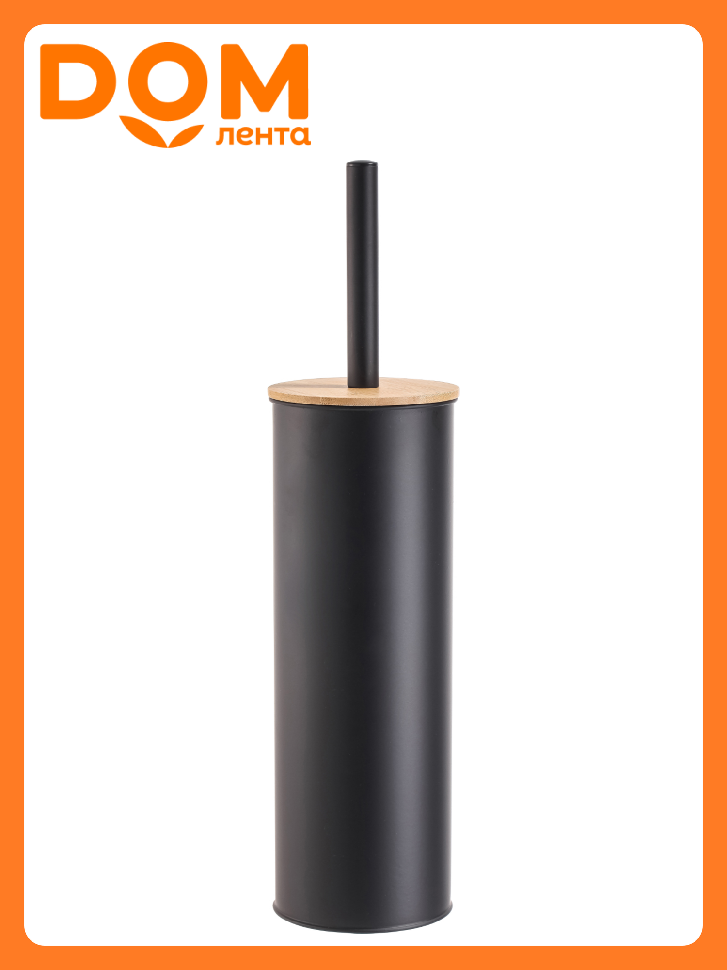 Ерш с бамбуковой крышкой DARK, черный/бамбук