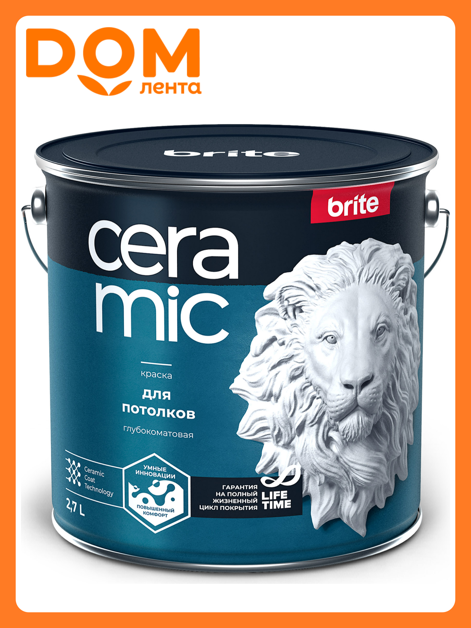Краска BRITE CERAMIC для потолков база А, ведро 2,7 л