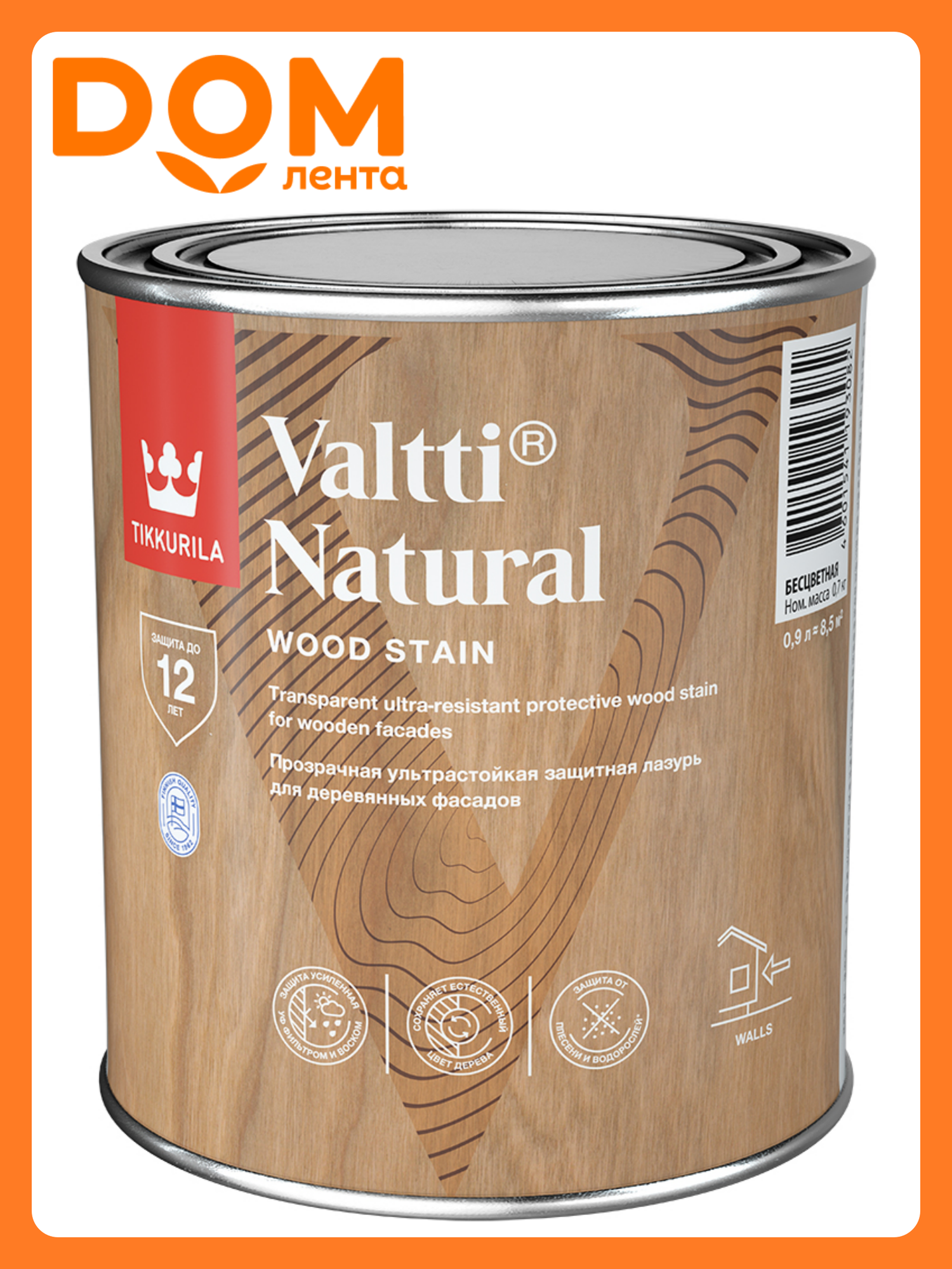 Антисептик Tikkurila Tikkivala Valtti Natural, алкидный, бесцветный, для наружных работ, 0,9 л