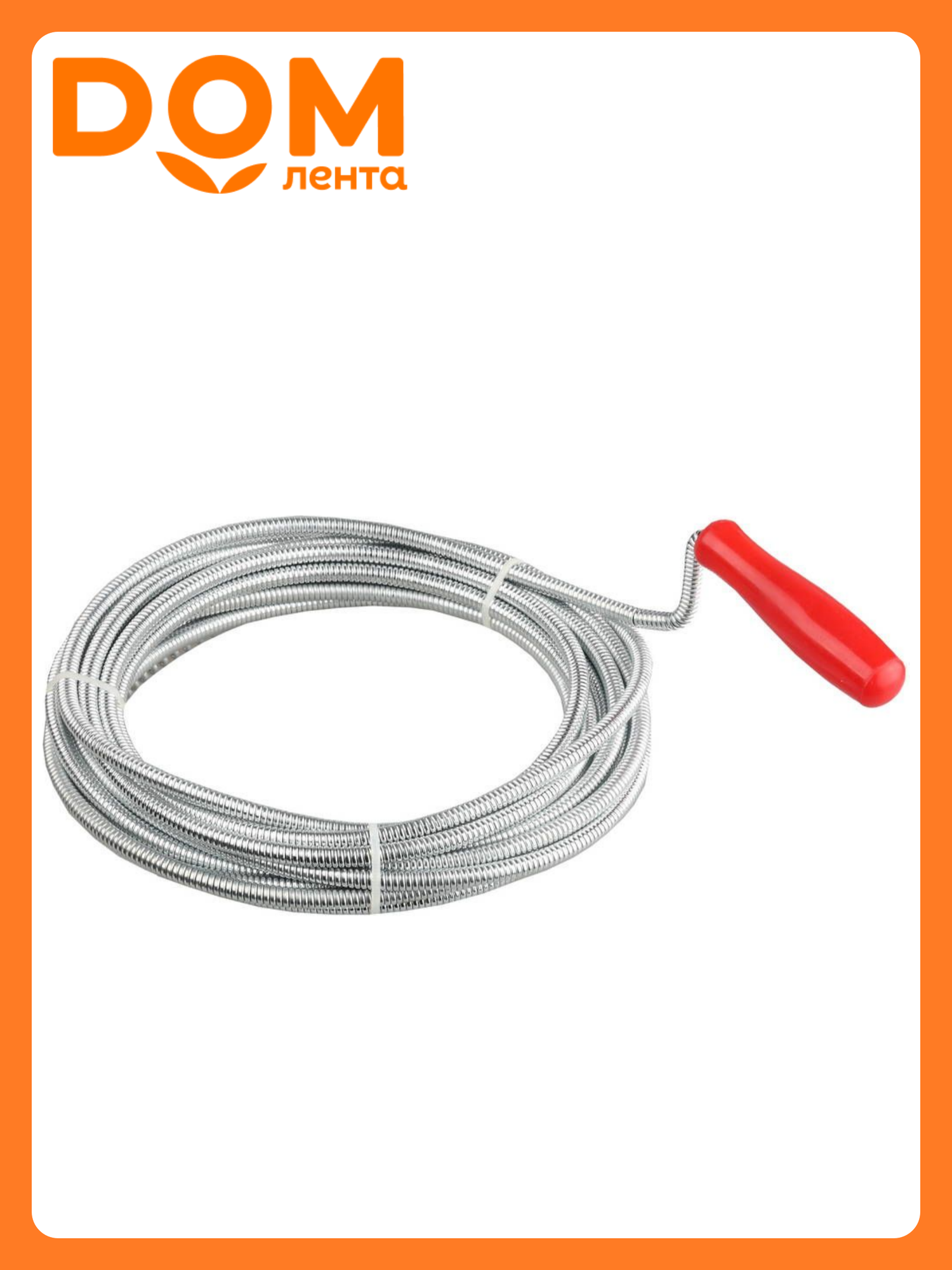 Сантехнический трос ЗУБР, для прочистки труб, длина 5 м, диаметр 6 мм, многоцветный