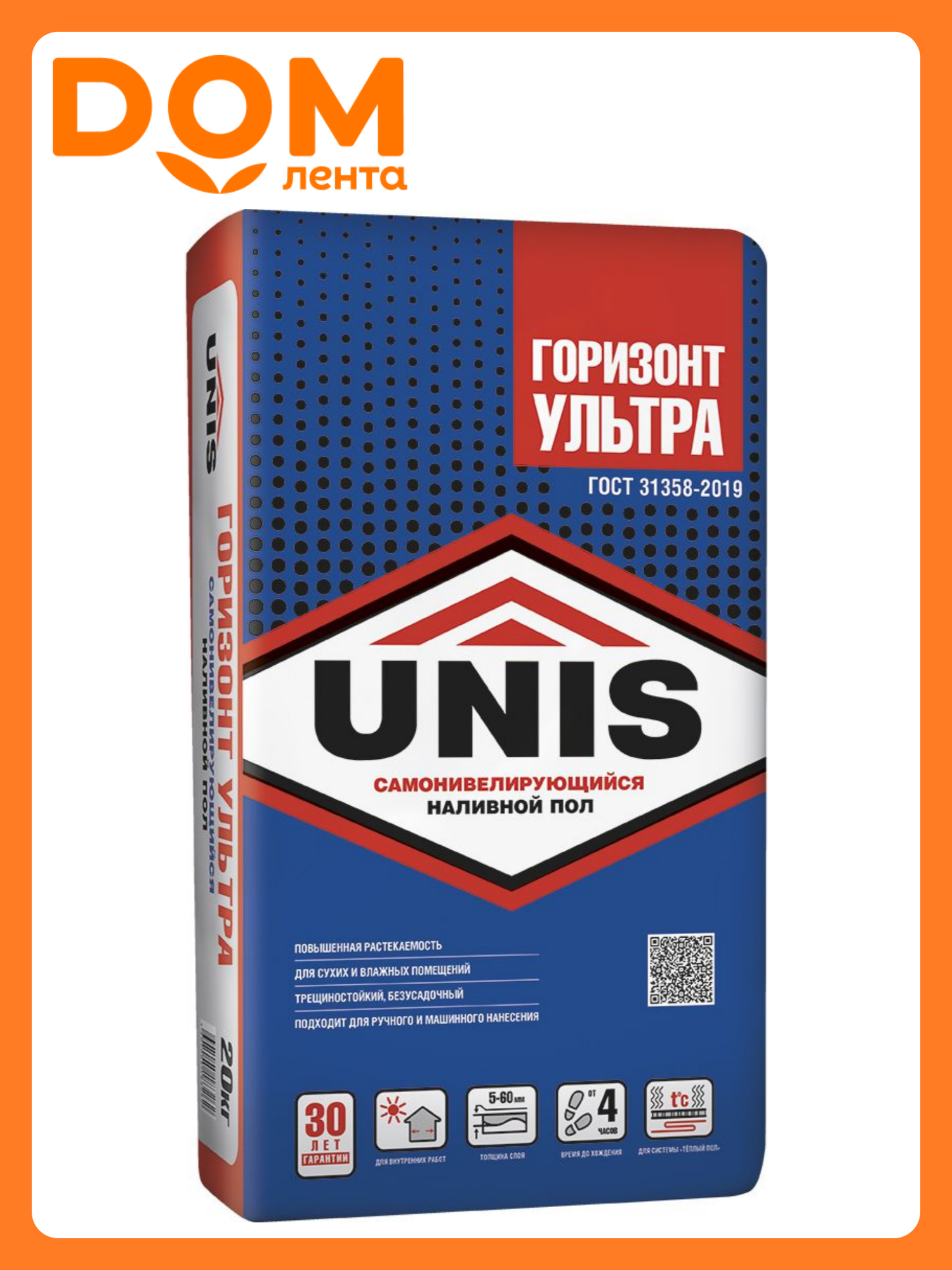 Наливной пол цементный UNIS Горизонт Ультра, 20 кг, сухая смесь