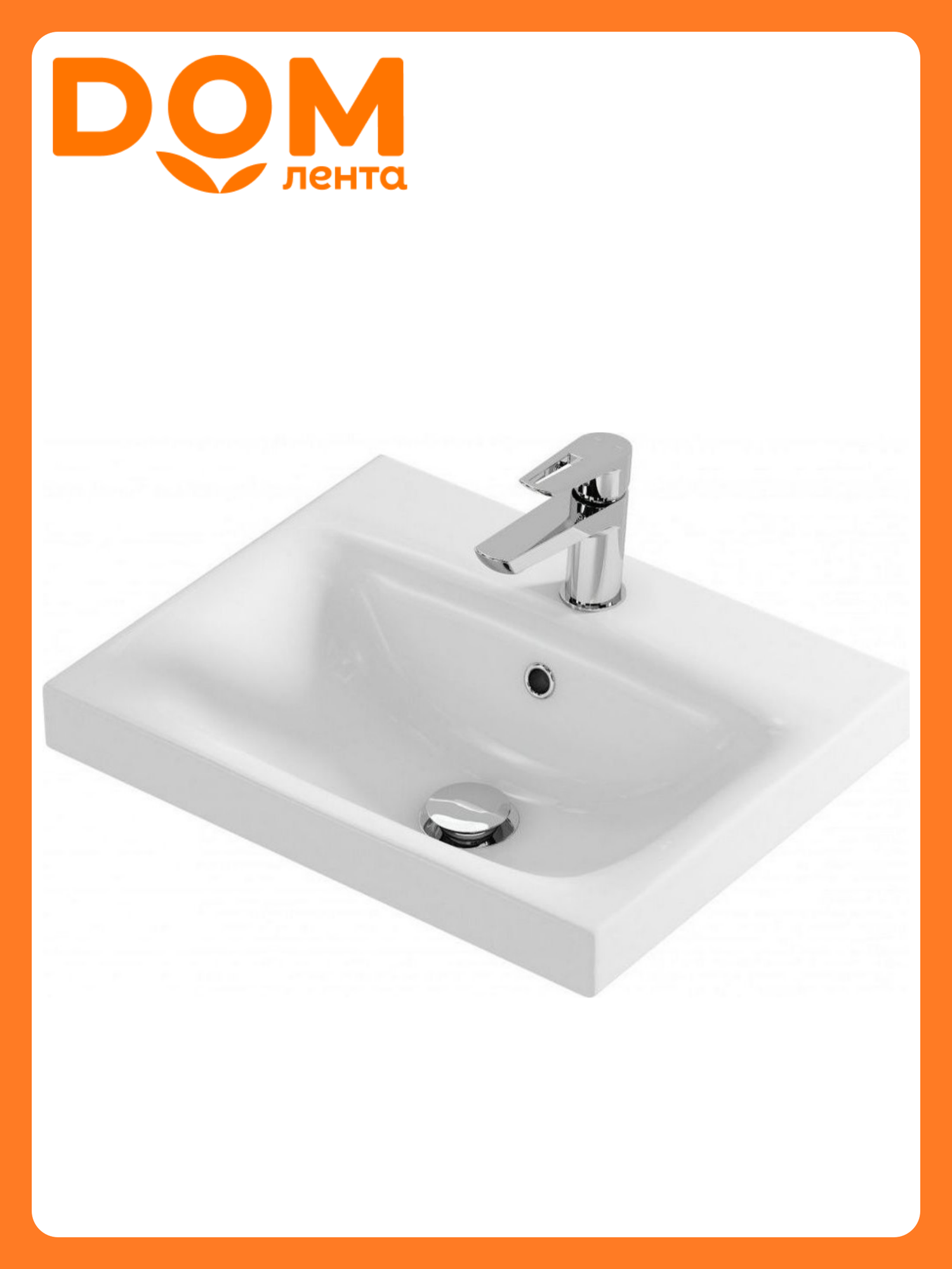 Раковина Cersanit Moduo UM-MOD50/1, встраиваемая, фарфор, белая, 50x17 см