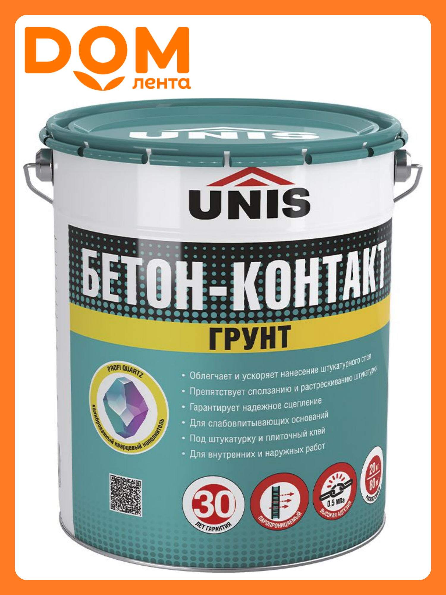 Грунтовка UNIS Profi, морозостойкая, для наружных и внутренних работ, 20л