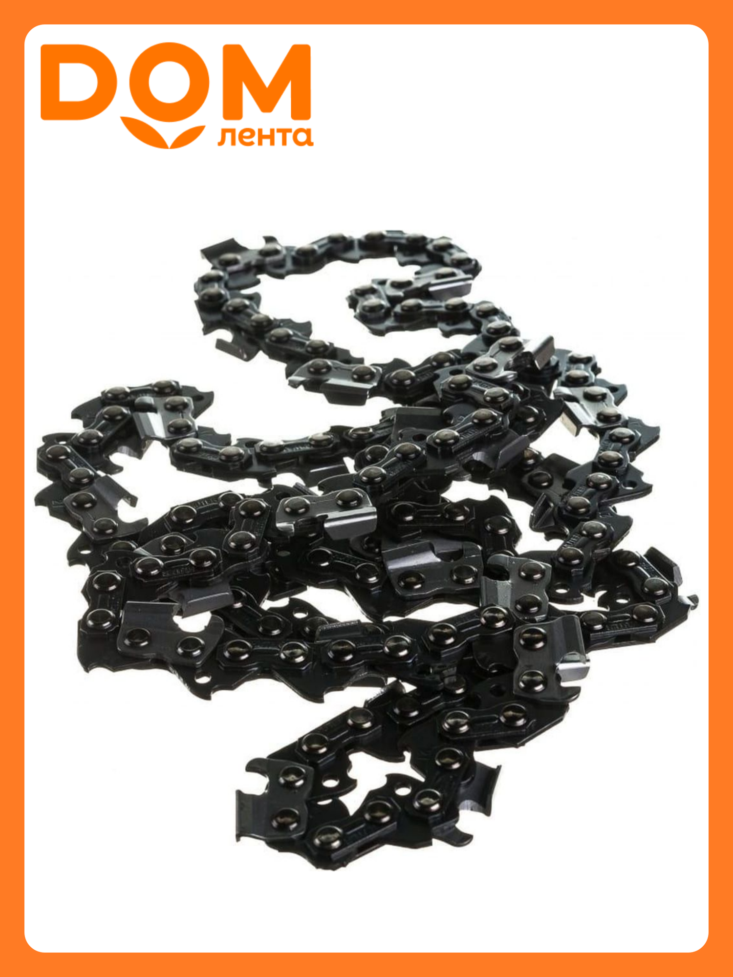 Цепь для пилы HUTER C4 20"-0,325