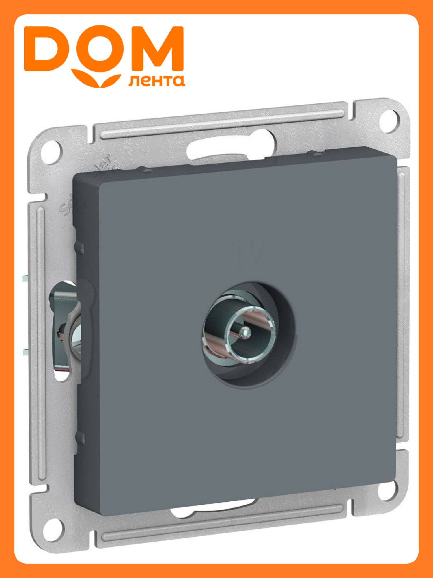 Розетка TV 1 пост Systeme Electric Atlas Design грифель 1240430
