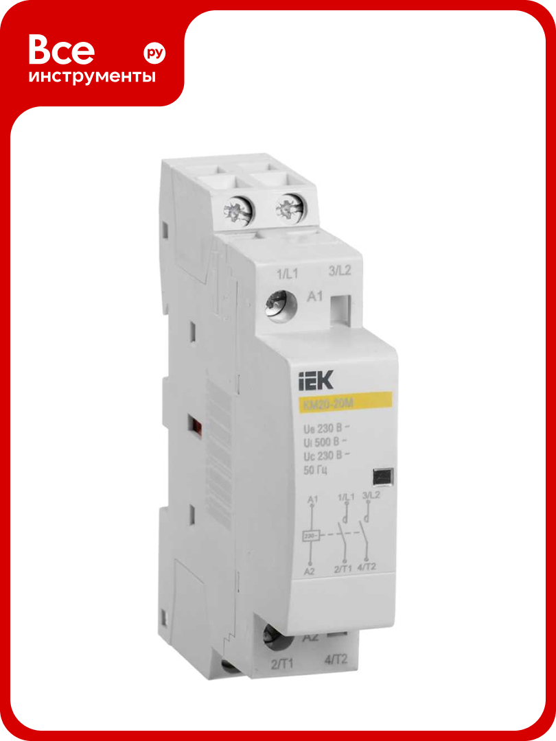 Контактор IEK КМ20-20М AC, модульный MKK11-20-20, двухполюсный, пластиковый корпус, установка на DIN‑рейку