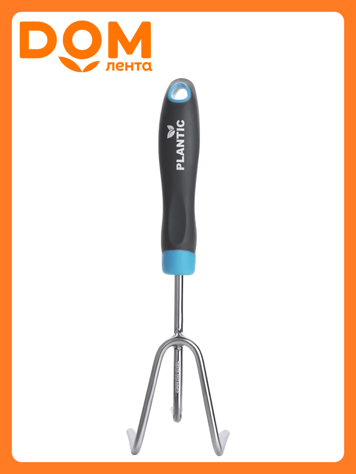 Культиватор Plantic Light Optimum