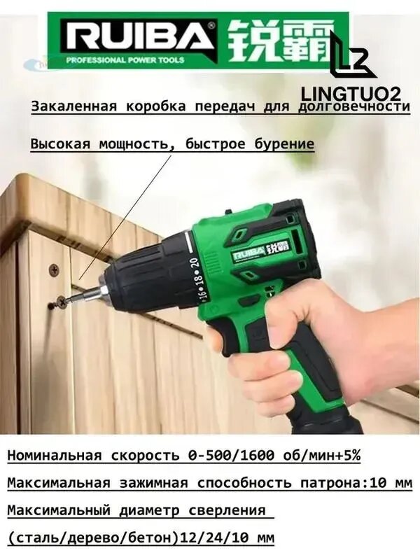 Дрель-шуруповерт — фото 1
