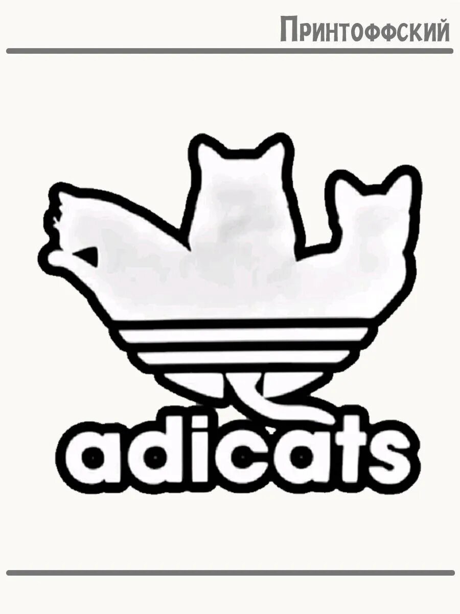 Термонаклейка для одежды и аксессуаров DTF-печать Adicats