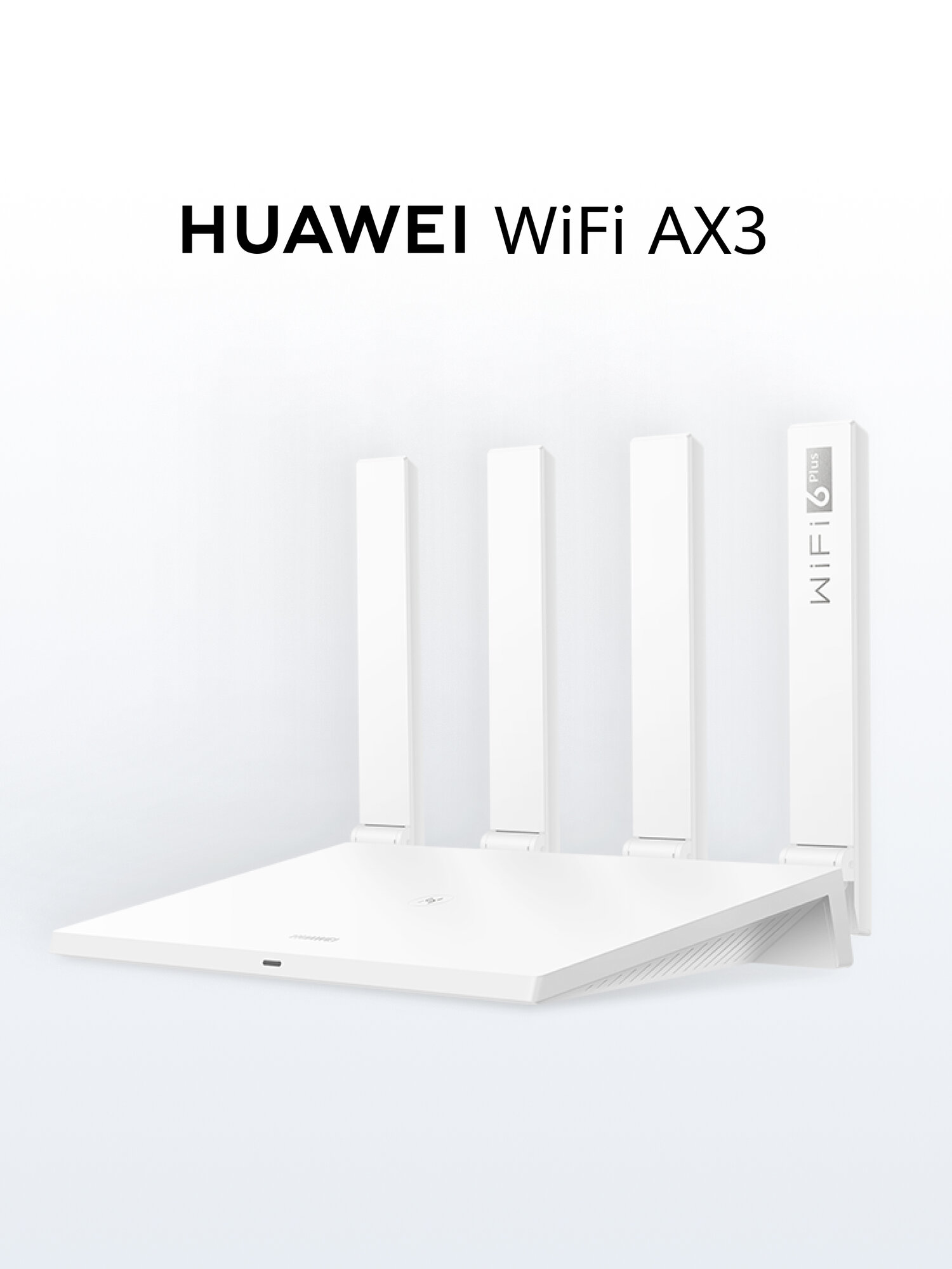 Роутер HUAWEI WiFi AX3 PSDN-AX31-20 Wi-Fi 6 AX3000 Ростест (EAC)