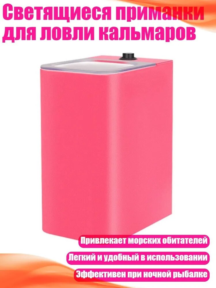 Мормышка