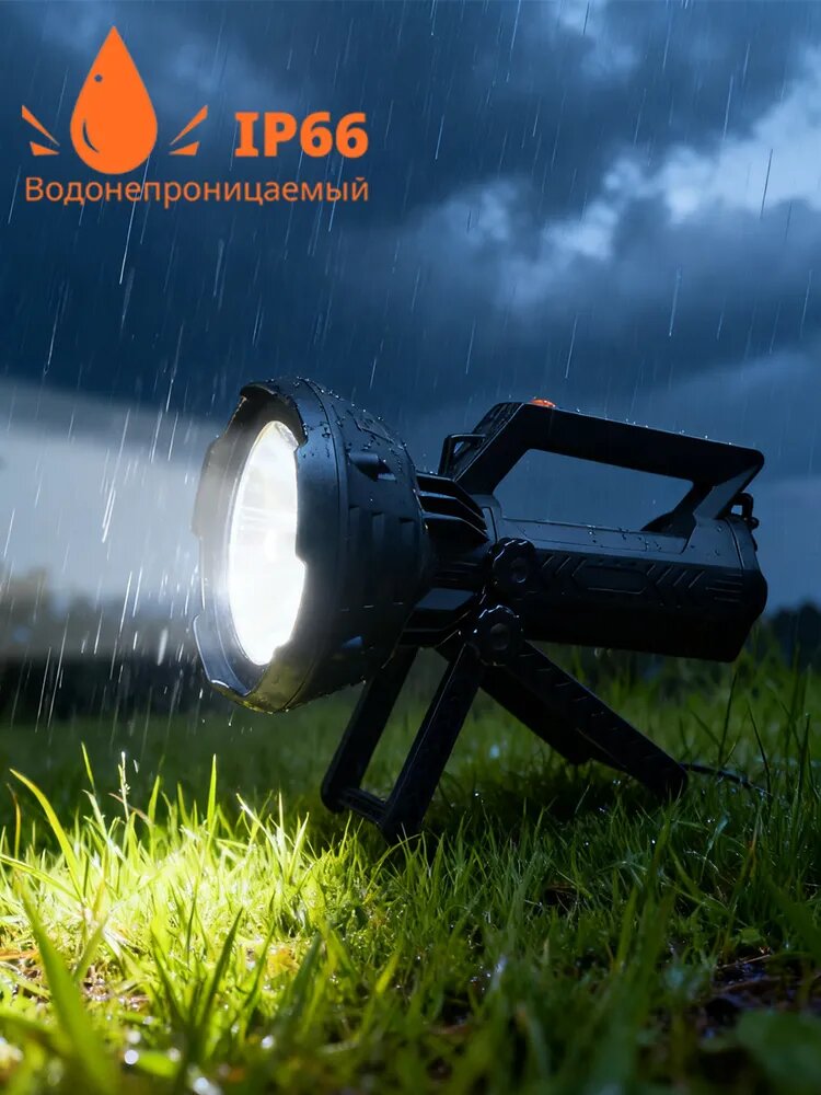 Фонарь ручной — фото 1