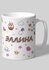 Кружка Эллина