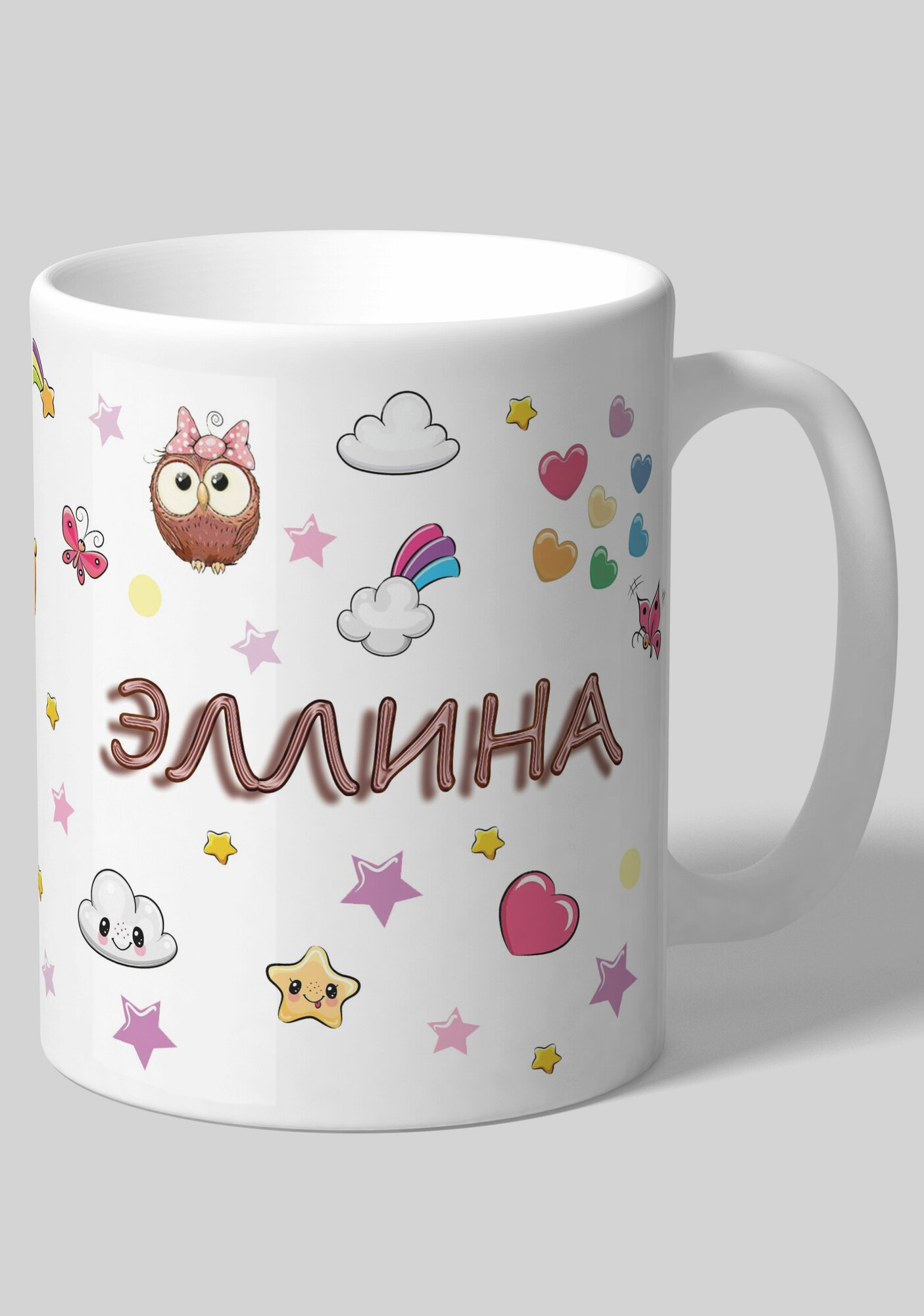 Кружка Эллина