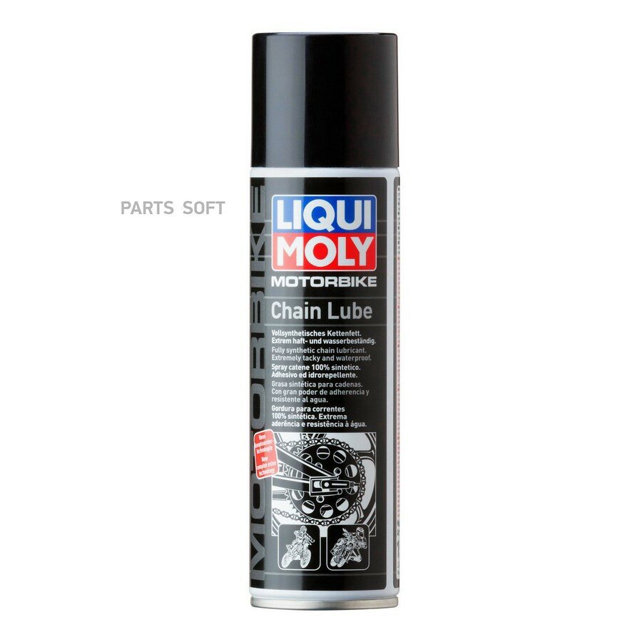 Cмазка-спрей для цепи мотоциклов!\ от официального дистрибьютора, LIQUI MOLY, артикул 1508