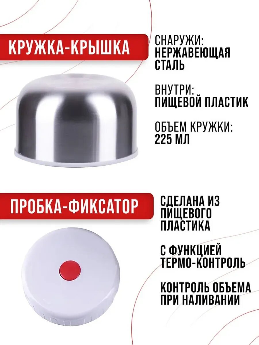 Термос для еды 600мл — фото 1