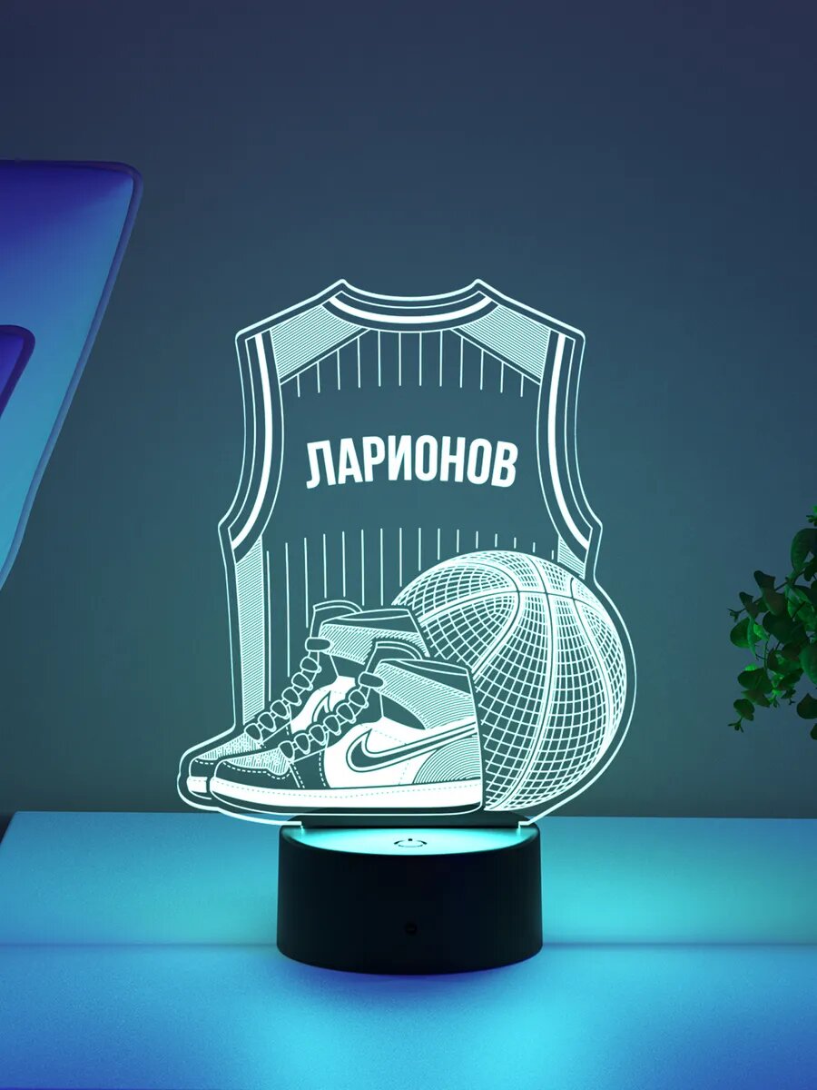 Ночник «Ларионов - Баскетбольная форма»