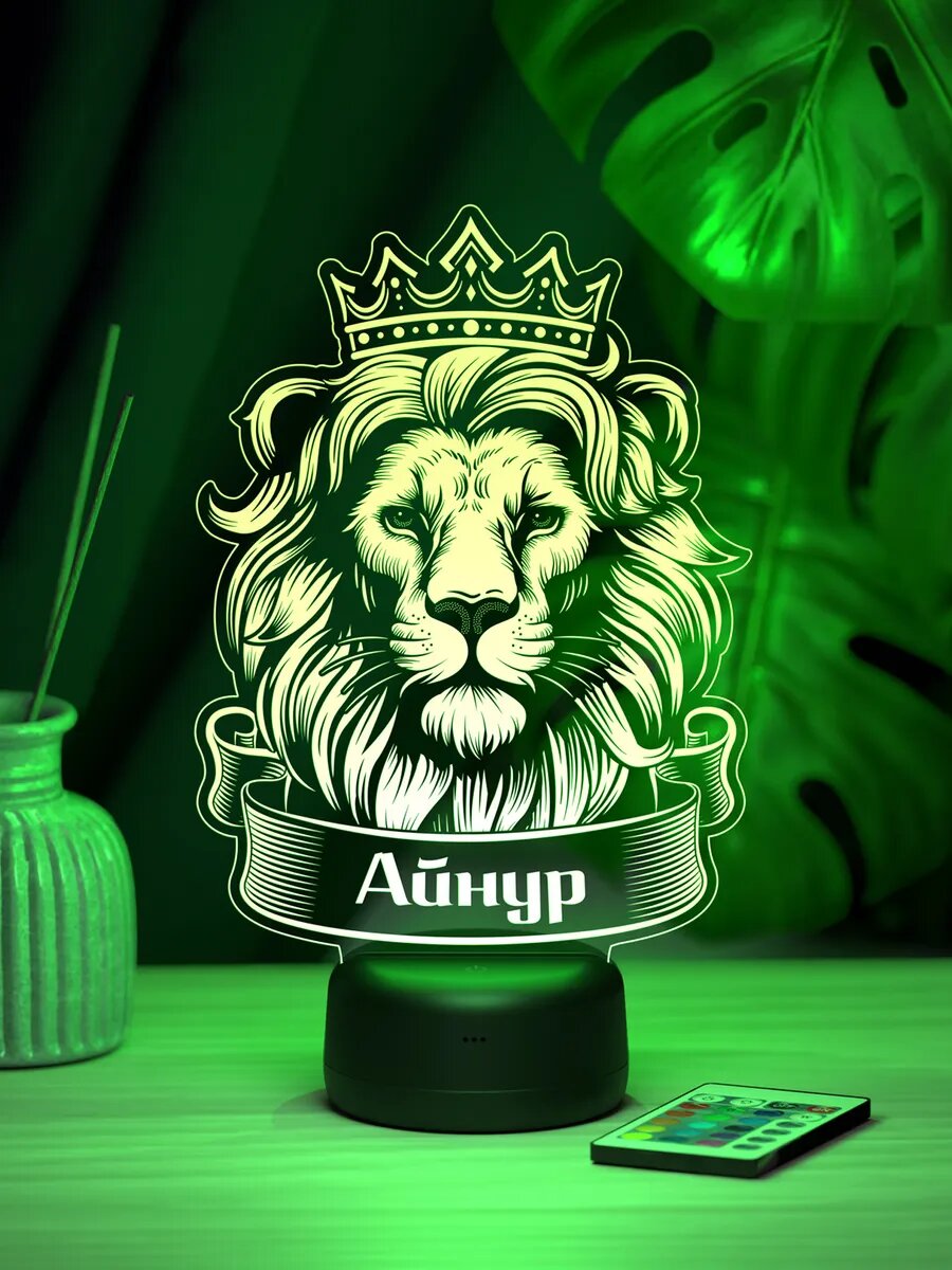 Ночник «Айнур - храбрый лев»