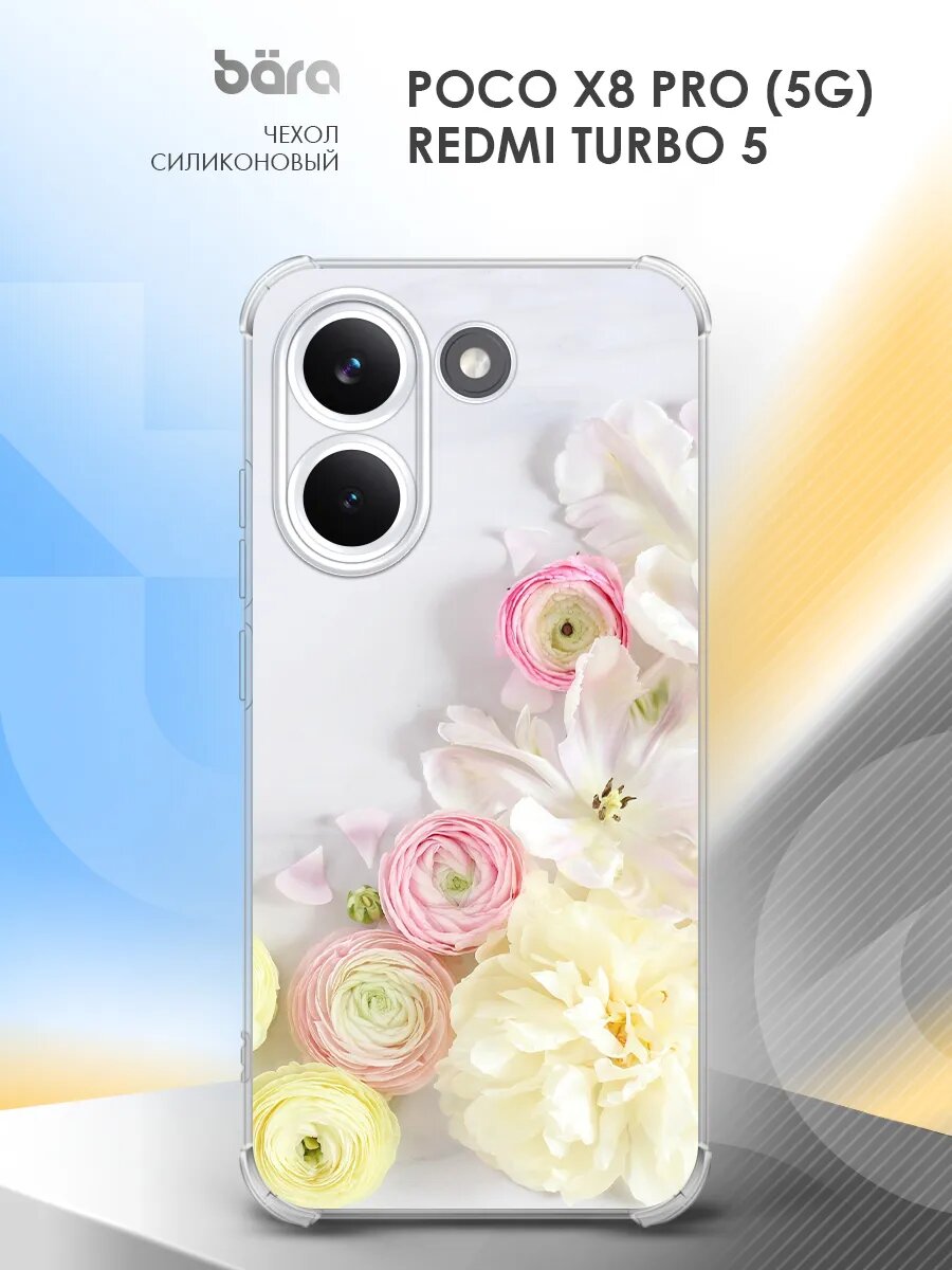 Чехол на POCO X8 Pro (5G)/Redmi Turbo 5, поко Икс8 Про (5G)/Реалми Турбо 5, накладка, с принтом