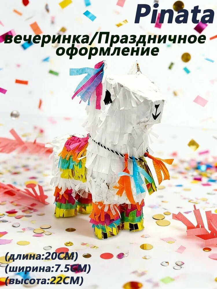 Украшение праздничного торжества, вечеринка по случаю дня рождения, наполняющая подарочная коробка
