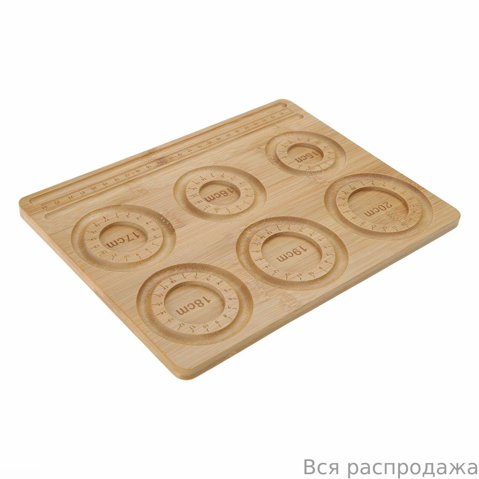 Браслет