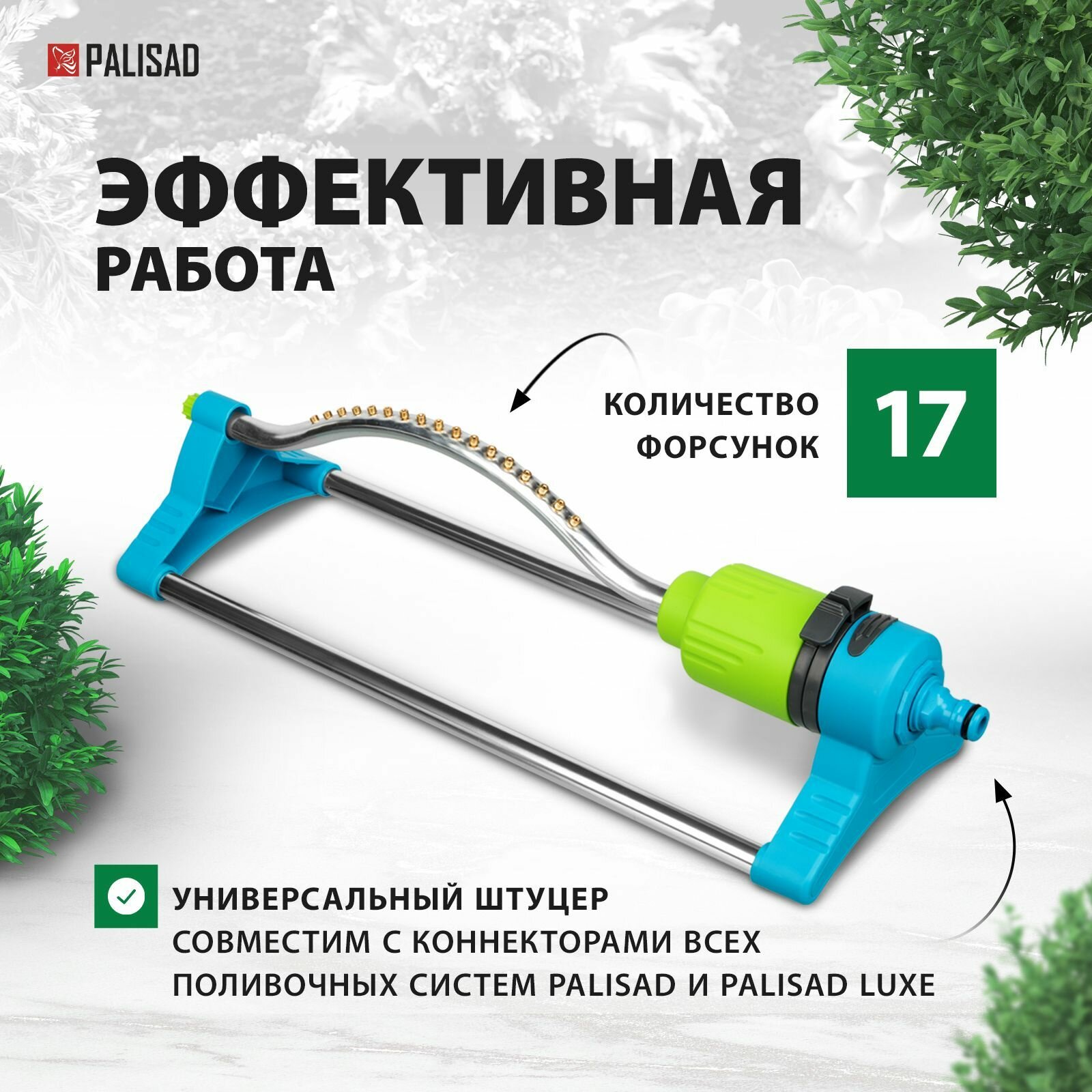 Распродажа — фото 1
