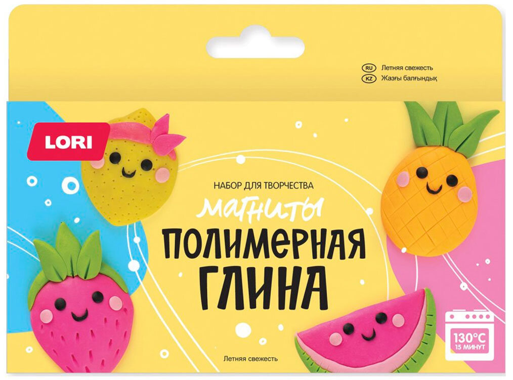 Полимерная глина "Летняя свежесть", запекаемая мягкая масса для лепки, создай сам магнит, набор для детского творчества и развития мелкой моторики
