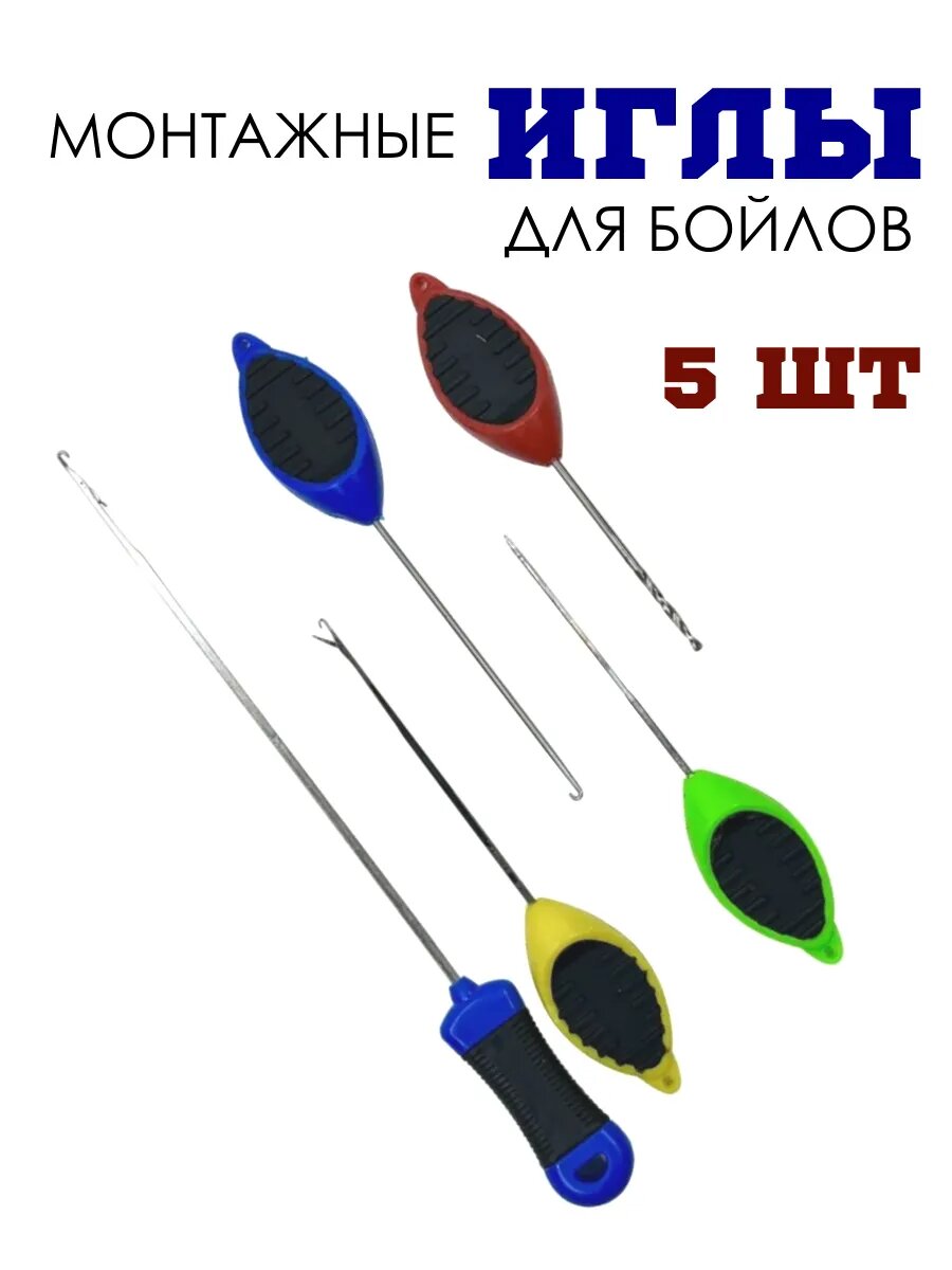 Набор для монтажа бойлов 5 в 1