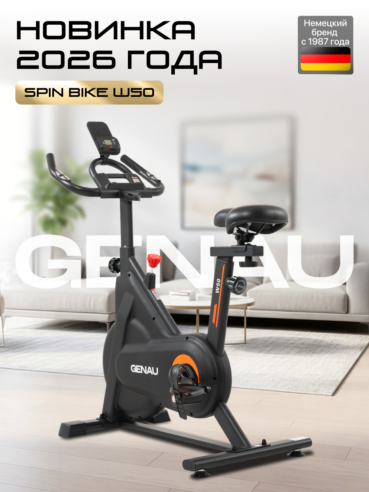 Велотренажер сайкл (спин-байк) для дома W50 Кардиотренажер для ног Тренажер для похудения