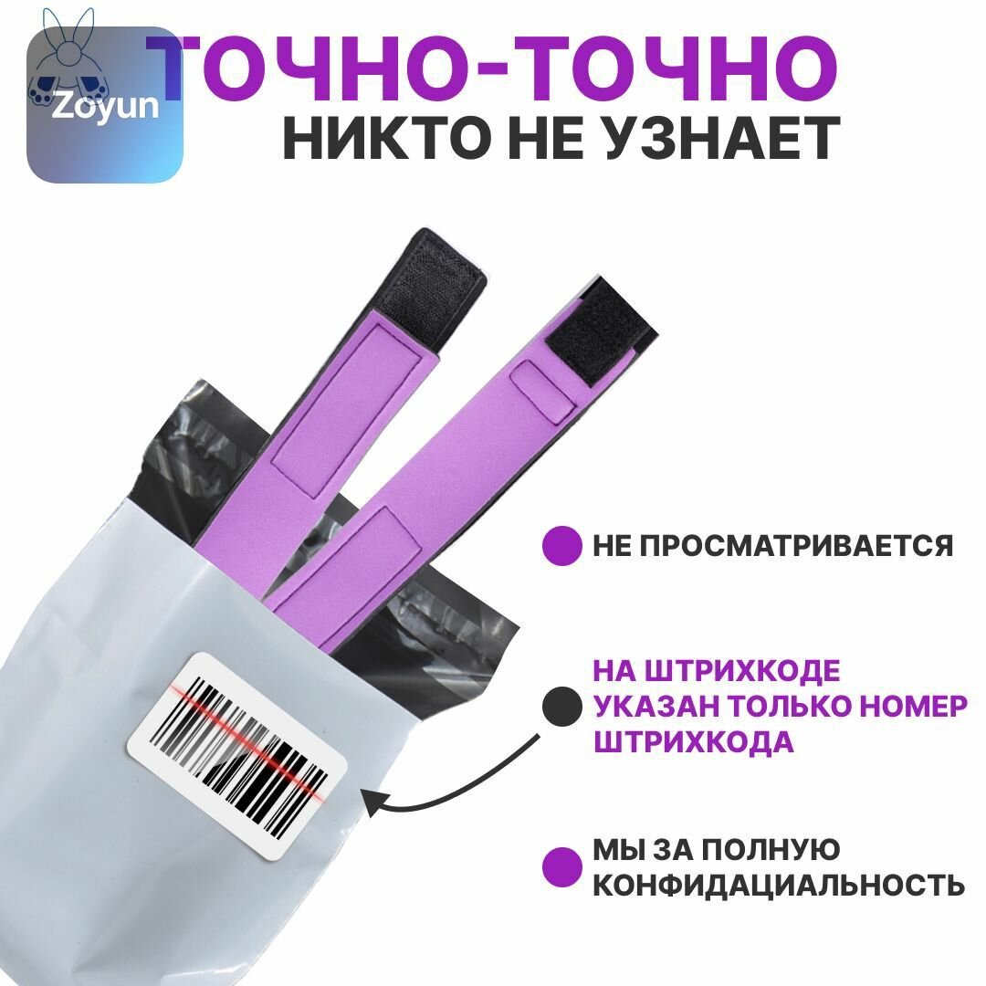 Фиксатор БДСМ — фото 1
