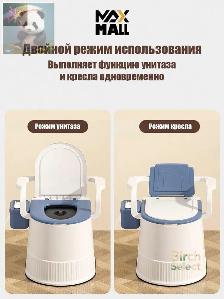 Биотуалет переносной для быта и поездок, максимальная нагрузка 150 кг, голубой — фото 1