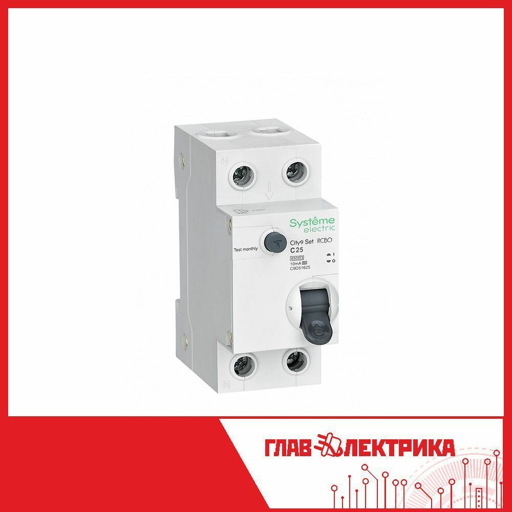 Дифференциальный автомат (АВДТ) Systeme Electric City9 2P 25A 10мА типA / Дифавтомат Шнайдер Электрик двухполюсный, C9D51625