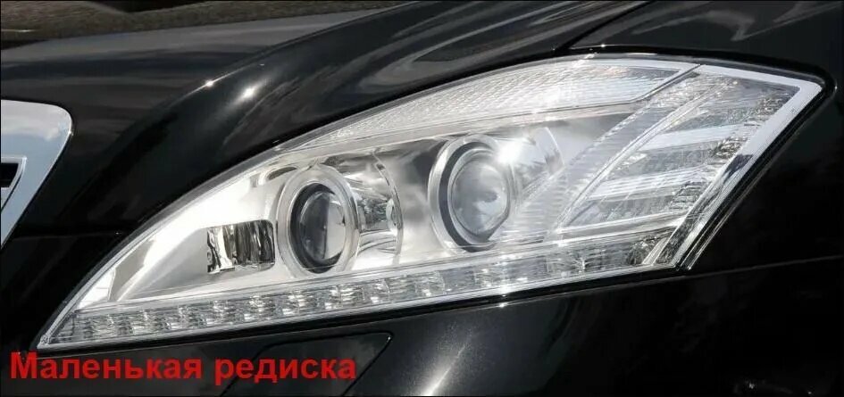 Ремкомплект фары, 2 шт, арт. 梅赛德斯S W221 facelift（2009-2013）