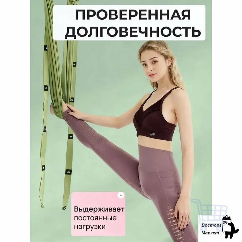 Тренировочные петли — фото 1