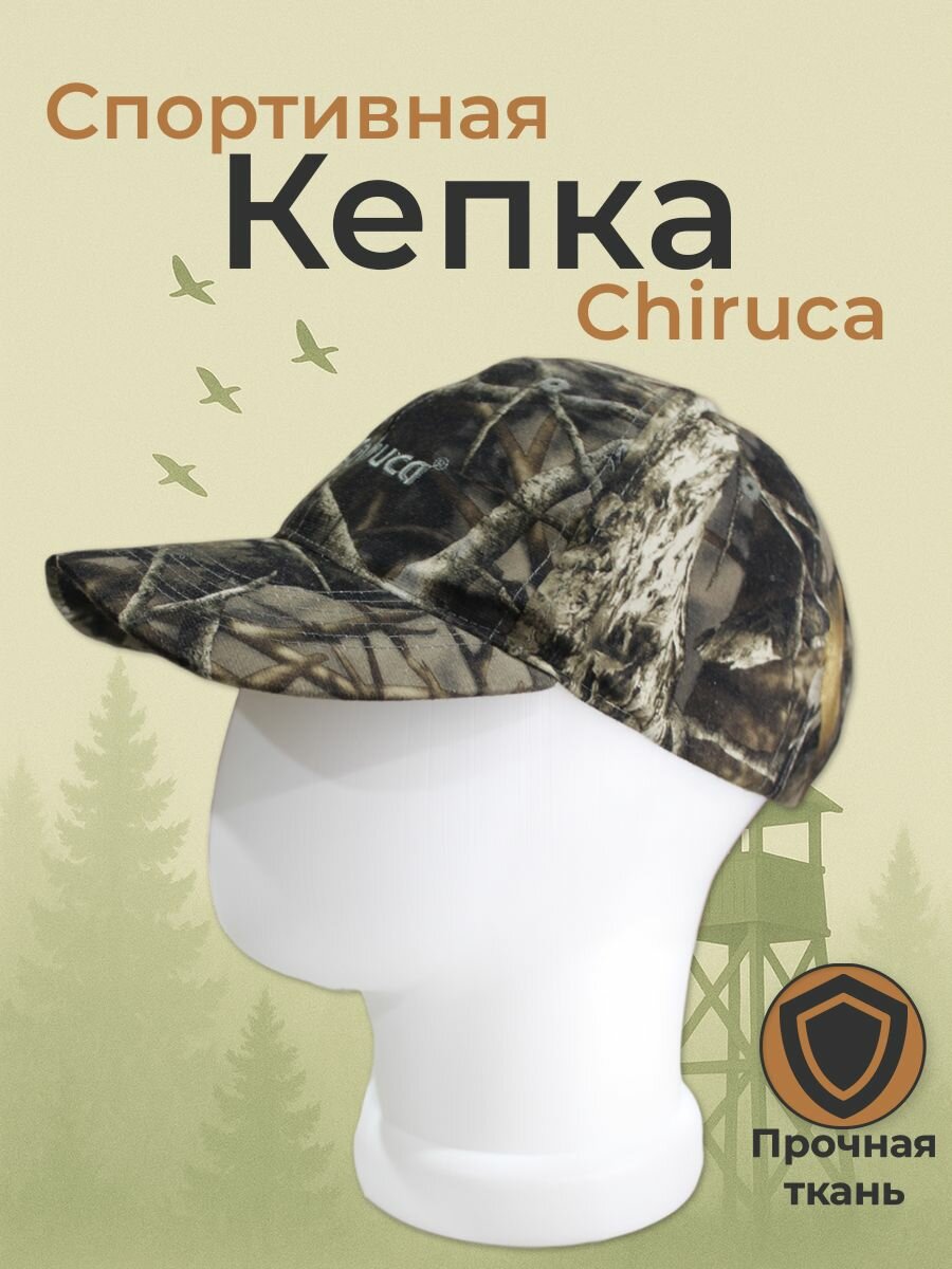 Кепка с козырьком CAMUFLAJE